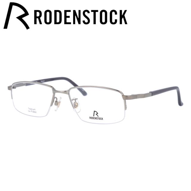 【国内正規品】ローデンストック メガネフレーム 伊達メガネ RODENSTOCK R0503-B 53サイズ スクエア ユニセックス メンズ レディース 日本製 おしゃれメガネ ブランド メガネ フレーム UVカット 紫外線