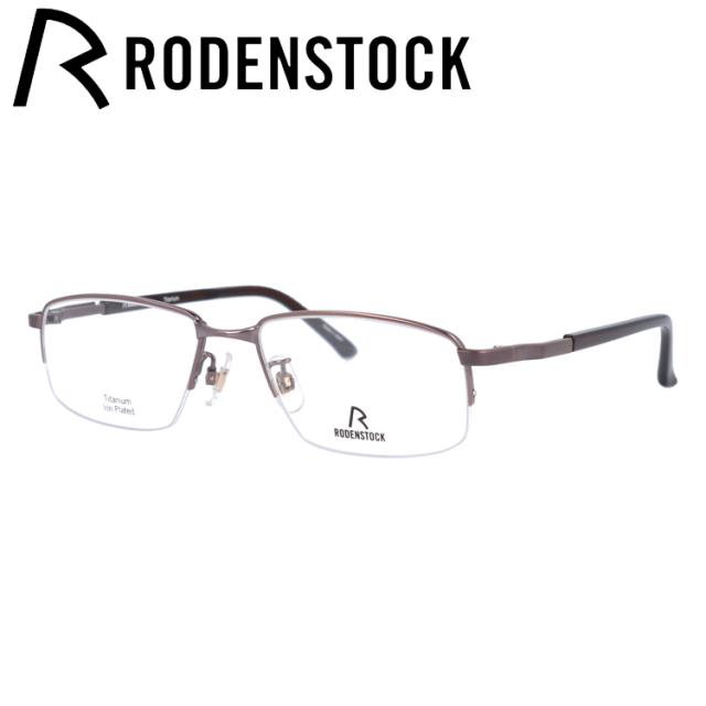 【国内正規品】ローデンストック メガネフレーム 伊達メガネ RODENSTOCK R0503-C 53サイズ スクエア ユニセックス メンズ レディース 日本製 おしゃれメガネ ブランド メガネ フレーム UVカット 紫外線