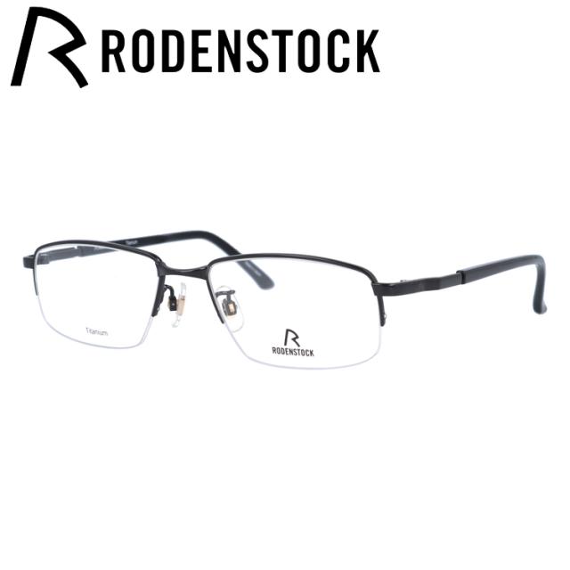 【国内正規品】ローデンストック メガネフレーム 伊達メガネ RODENSTOCK R0503-D 53サイズ スクエア ユニセックス メンズ レディース 日本製 おしゃれメガネ ブランド メガネ フレーム UVカット 紫外線