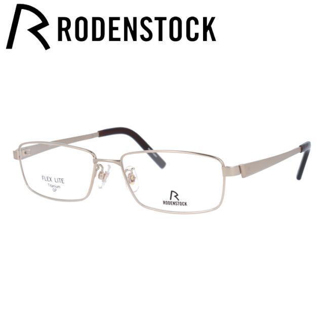 【国内正規品】ローデンストック メガネフレーム フレックスライト RODENSTOCK FLEX LITE R2011-A 56サイズ 伊達メガネ スクエア ユニセックス メンズ レディース 日本製 おしゃれメガネ ブランド メガネ フレーム UVカット 紫外線