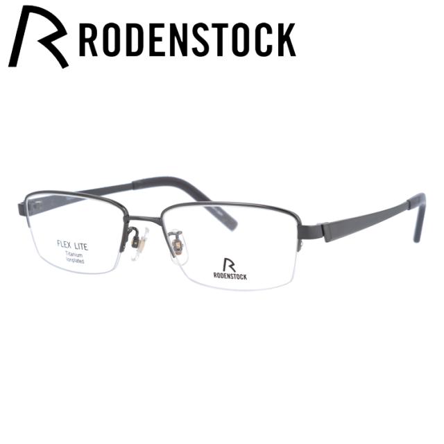【国内正規品】ローデンストック メガネフレーム フレックスライト RODENSTOCK FLEX LITE R2012-C 53サイズ 伊達メガネ スクエア ユニセックス メンズ レディース 日本製 おしゃれメガネ ブランド メガネ フレーム UVカット 紫外線