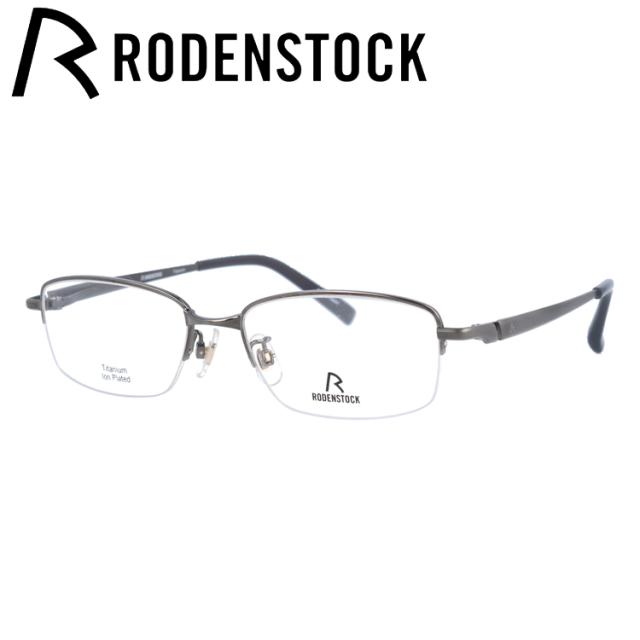 【国内正規品】ローデンストック メガネフレーム 伊達メガネ RODENSTOCK R2015-B 53サイズ スクエア ユニセックス メンズ レディース 日本製 おしゃれメガネ ブランド メガネ フレーム UVカット 紫外線