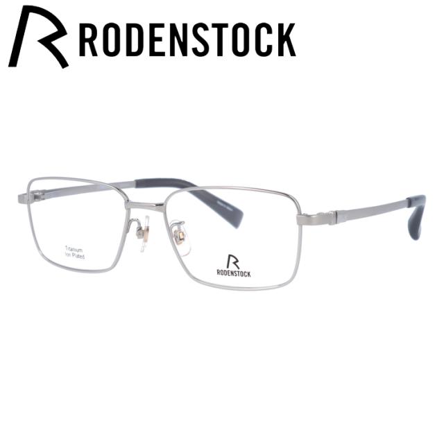 【国内正規品】ローデンストック メガネフレーム 伊達メガネ RODENSTOCK R2027-B 53サイズ スクエア ユニセックス メンズ レディース 日本製 おしゃれメガネ ブランド メガネ フレーム UVカット 紫外線