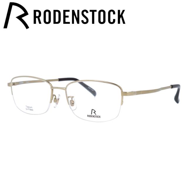 【国内正規品】ローデンストック メガネフレーム 伊達メガネ RODENSTOCK R2039-A 55サイズ スクエア ユニセックス メンズ レディース 日本製 おしゃれメガネ ブランド メガネ フレーム UVカット 紫外線