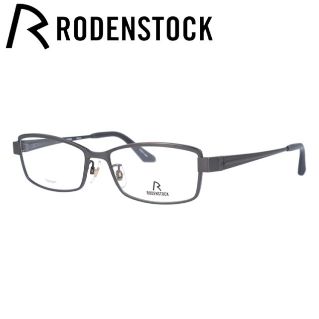 【国内正規品】ローデンストック メガネフレーム 伊達メガネ RODENSTOCK R2222-D 54サイズ スクエア ユニセックス メンズ レディース 日本製 おしゃれメガネ ブランド メガネ フレーム UVカット 紫外線