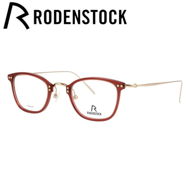 【国内正規品】ローデンストック メガネフレーム ボストン型 伊達メガネ RODENSTOCK R7078-D 44/46サイズ メンズ レディース ハイブランド