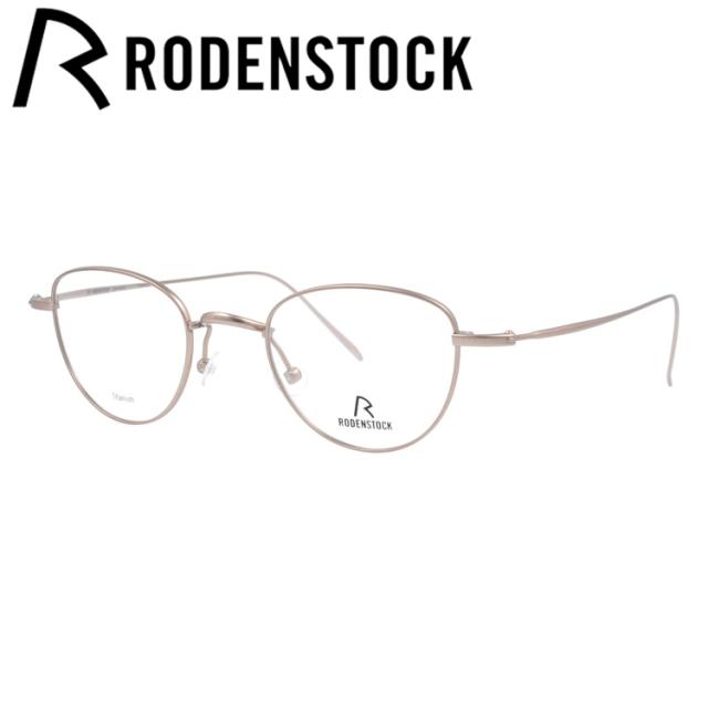 【国内正規品】ローデンストック メガネフレーム ボストン型 伊達メガネ RODENSTOCK R7094-A 46/48サイズ メンズ レディース ハイブランド