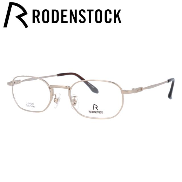 【国内正規品】ローデンストック メガネフレーム 伊達メガネ RODENSTOCK R2019-A 49/51サイズ オーバル おしゃれメガネ ブランド メガネ フレーム ユニセックス メンズ レディース 日本製