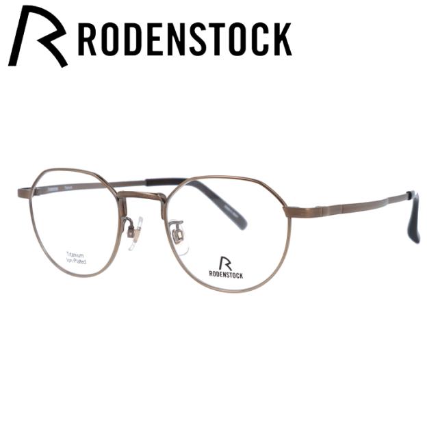 【国内正規品】ローデンストック メガネフレーム RODENSTOCK R2037-C 48/50サイズ 伊達メガネ ボストン おしゃれメガネ ブランド メガネ フレーム ユニセックス メンズ レディース 日本製
