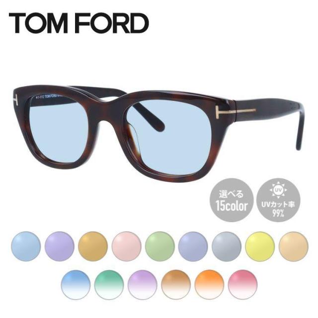 【選べるレンズ15色】トムフォード サングラス レギュラーフィット TOM FORD FT9256 05J 52サイズ ウェリントン ユニセックス メンズ レディース