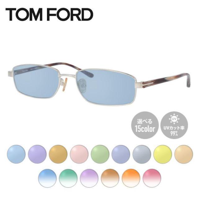 【選べる15色 ライトカラーレンズ】トムフォード ライトカラー サングラス TOM FORD FT5068 753 54 （TF5068 753 54） 調整可能ノーズパッド スクエア型 メンズ レディース アウトドア 運転 ドライブ レジャー UVカット 伊達 メガネ 眼鏡