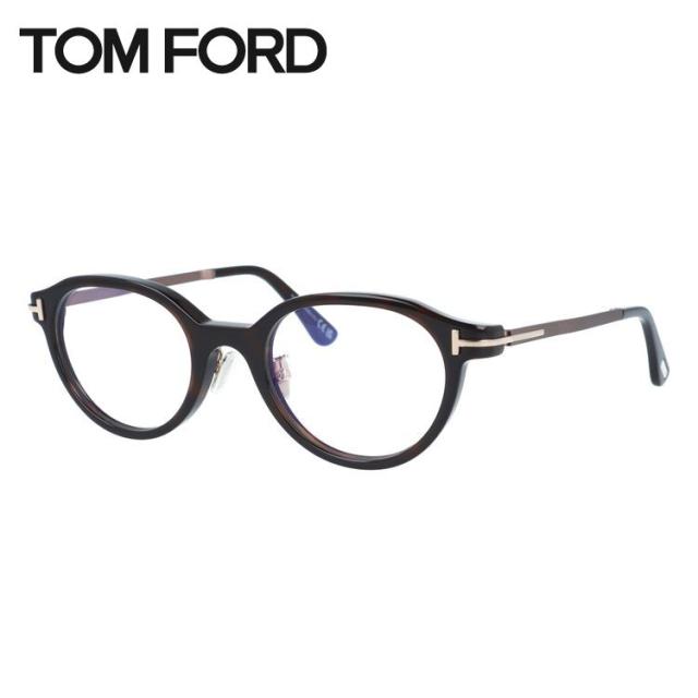 トムフォード メガネフレーム 伊達メガネ アジアンフィット 調整可能ノーズパッド（クリングス） TOM FORD FT6023-D-B 052 51 （TF6023DB 052 51） ボストン