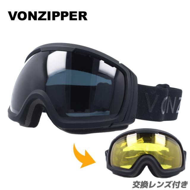 【国内正規品】ボンジッパー ゴーグル VONZIPPER FEENOM NLS GMSNLFEN BBO スキー スノーボード スノーゴーグル ミラー  レギュラーフィット交換レンズ付き スキーゴーグル スノーボードゴーグル スノボゴーグル スノボ メンズ レディース