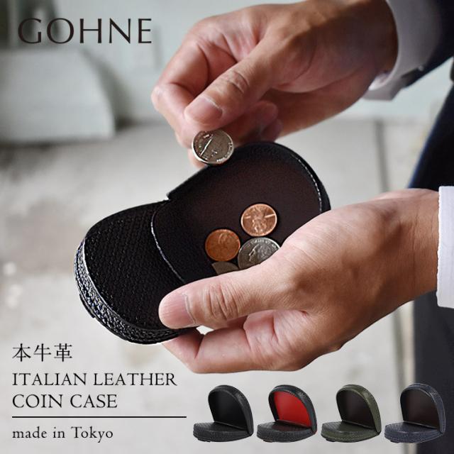 本革 日本製 小銭入れ ケース 牛革 リアルレザー イタリアンレザー バケッタレザー 型押し エンボス バイカラー ツートーンカラー GOHNE ゴーネ M1201-19A 全4カラー ブラック/レッド/グリーン/ブラウン/ネイビー made in Tokyo