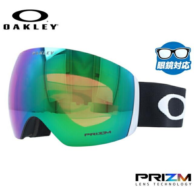 オークリー ゴーグル 眼鏡対応 フライトデッキ XL（L） OAKLEY FLIGHT DECK XL（L） OO7050-89 グローバルフィット プリズム スノーゴーグル スキー スノーボード メガネ対応 スキーゴーグル スノーボードゴーグル スノボ GOGGLE メンズ レディース