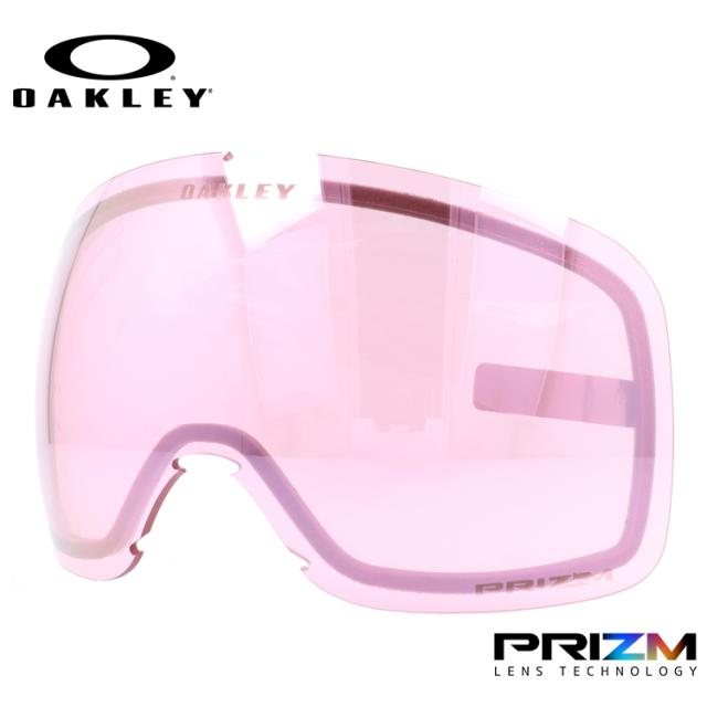 オークリー スノーゴーグル用交換レンズ フライトトラッカーXL OAKLEY FLIGHT TRACKER XL 103-420-008 プリズム 球面レンズ ダブルレンズ 曇り止め スポーツ スノーボード スキー 紫外線 UVカット 雪 冬 ブランド ギフト プレゼント