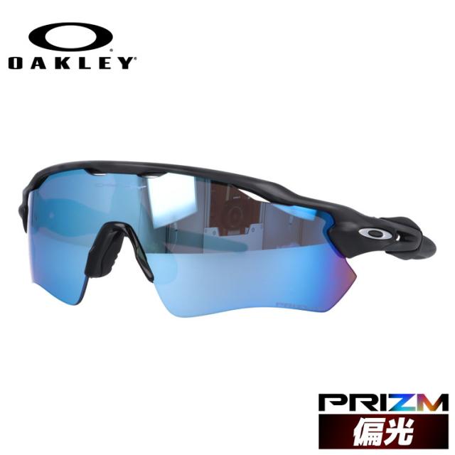 【海外正規品】オークリー 偏光 サングラス OAKLEY RADAR EV PATH OO9208-C038 138サイズ レーダーEV パス プリズム スポーツ型 メンズ レディース アイウェア UVカット 紫外線カット 野球 自転車 釣り ゴルフ ドライブ テニス ランニング オークレー
