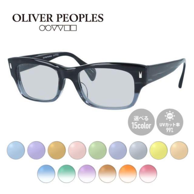 【選べる15色 ライトカラーレンズ】【国内正規品】オリバーピープルズ メガネフレーム ディーコンエックスエルピー 伊達メガネ アジアンフィット Oliver Peoples DEACON-XL-P OV7984 STRM 52サイズ ウェリントン型 ヴィンテージ 日本製 ユニセックス メンズ レディース