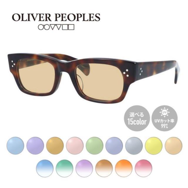 【選べる15色 ライトカラーレンズ】【国内正規品】オリバーピープルズ メガネフレーム アリアール 伊達メガネ アジアンフィット Oliver Peoples ARI-R OV7997 DM 49サイズ スクエア型 ヴィンテージ 日本製 ユニセックス メンズ レディース