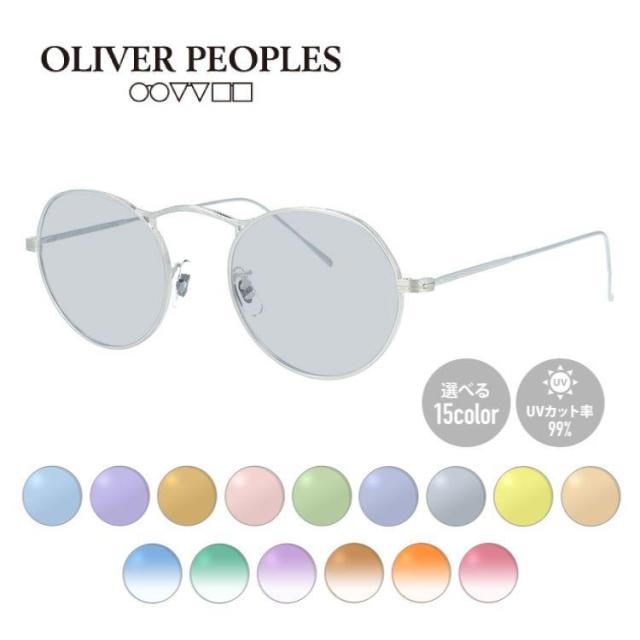 【選べる15色 ライトカラーレンズ】【日本製】オリバーピープルズ サングラス エムフォー リミテッドエディション ミヤビ 調整可能ノーズパッド Oliver Peoples M-4 リミテッドエディション 雅 OV7957 BC 47サイズ ラウンド型 ユニセックス メンズ レディース