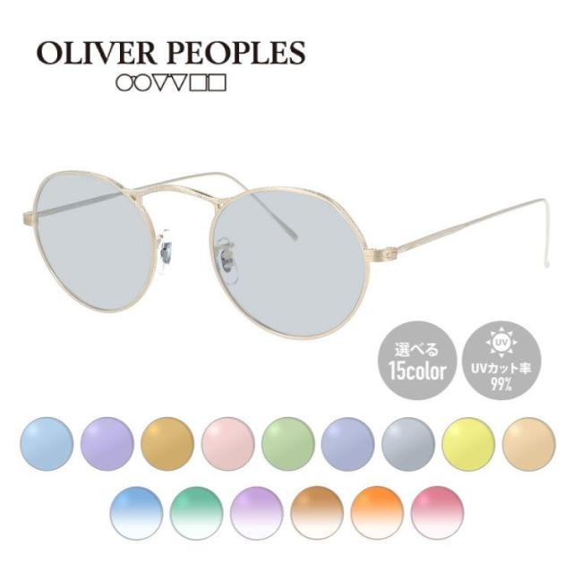 【選べる15色 ライトカラーレンズ】【日本製】オリバーピープルズ サングラス エムフォー リミテッドエディション ミヤビ 調整可能ノーズパッド Oliver Peoples M-4 リミテッドエディション 雅 OV7957 BG 47サイズ ラウンド型 ユニセックス メンズ レディース