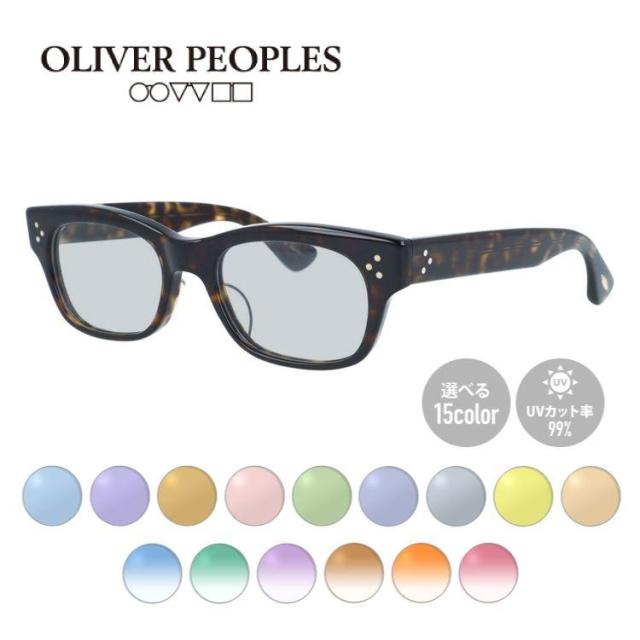【選べる15色 ライトカラーレンズ】【日本製】オリバーピープルズ サングラス アーティー ジェー アジアンフィット Oliver Peoples ARTIE-J OV7995 362 50サイズ ウェリントン型 made in Japan フォックスデザイン ユニセックス メンズ レディース