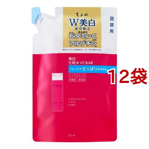 ちふれ 美白化粧水 VC＆AR さっぱりタイプ 詰替用(150ml*12袋セット)[薬用・美白化粧水]