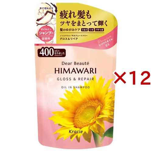 ディアボーテ オイルインシャンプー グロス＆リペア 詰替用(400ml×12セット)[シャンプー その他]