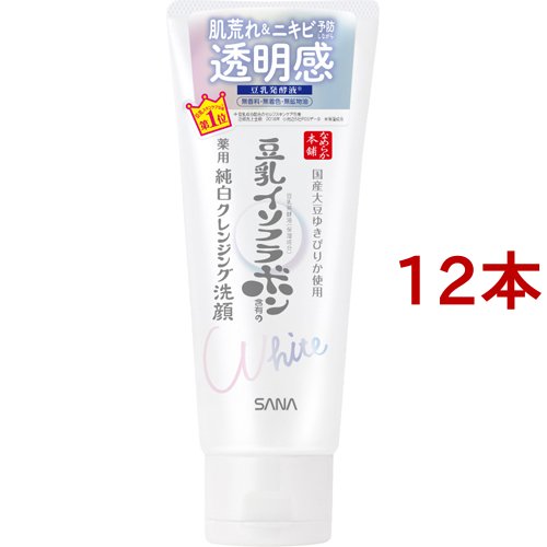 サナ なめらか本舗 薬用クレンジング洗顔 N(150g*12本セット)[洗顔 その他]