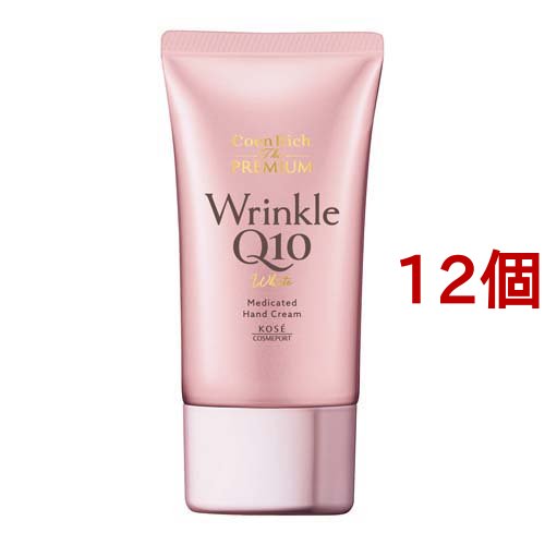 コエンリッチ ザ プレミアム 薬用リンクルホワイト ハンドクリーム(60g*12個セット)[ハンドクリーム チューブタイプ]