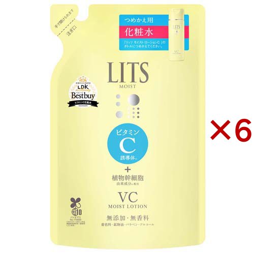 リッツ モイスト ローションC 詰め替え(165ml×6セット)[高保湿化粧水]