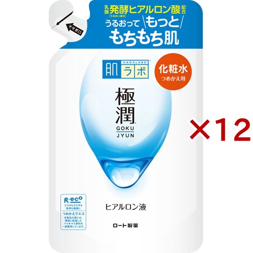 肌ラボ 極潤ヒアルロン液 つめかえ用(170ml×12セット)[保湿化粧水]