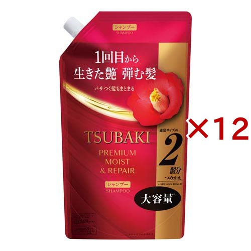 TSUBAKI プレミアム モイスト＆リペア シャンプー つめかえ用(600mL×12セット)[詰め替えシャンプー]