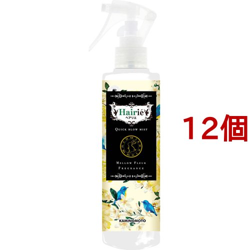 ヘアリエ クイックブローミスト メロウフルールの香り(180ml*12個セット)[ノンシリコントリートメント]