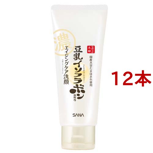 サナ なめらか本舗 WRクレンジング洗顔N(150g*12本セット)[洗顔フォーム]