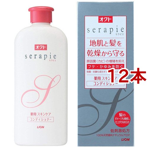 オクト セラピエ 薬用スキンケアコンディショナー(230ml*12本セット)[フケ・かゆみ・スカルプコンディショナー]