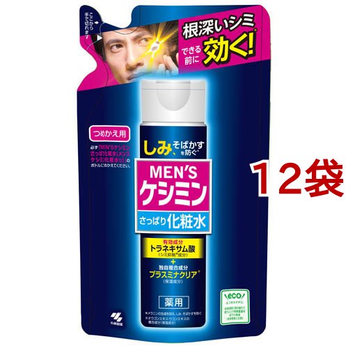 メンズケシミン 化粧水 つめかえ用 シミ そばかす 対策に！ トラネキサム酸 配合(140ml*12袋セット)[男性用 化粧水]