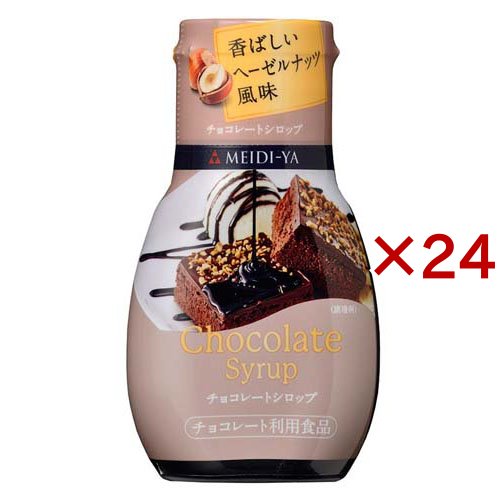 明治屋 チョコレートシロップ(200g×24セット)[シロップ]