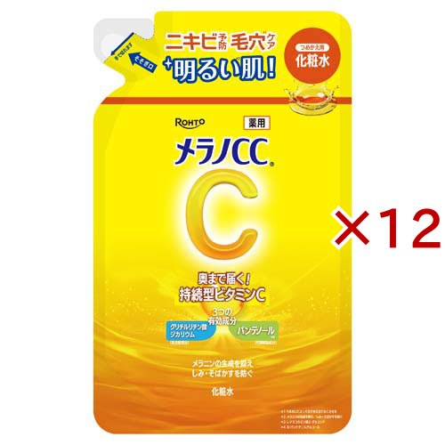 メラノCC  薬用しみ対策美白化粧水 つめかえ用(170ml×12セット)[保湿化粧水]