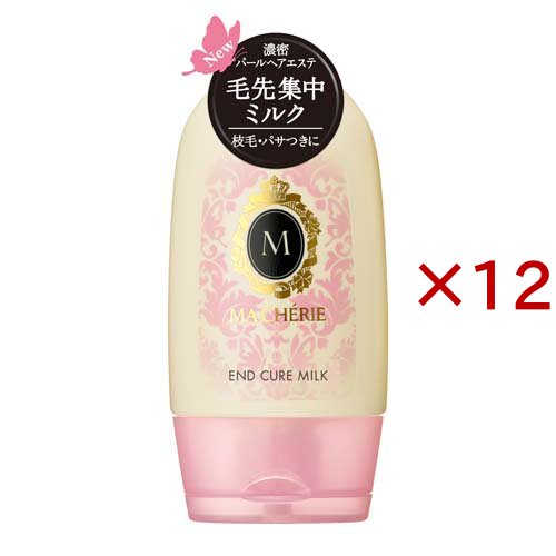 マシェリ 毛先ケアミルク(100g×12セット)[ヘアスタイリング剤 その他]