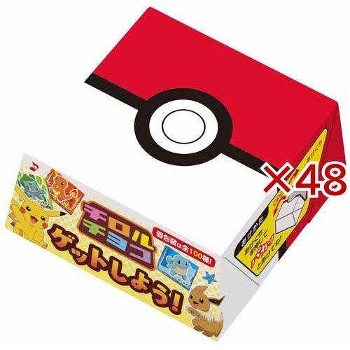 ポケモンチロルチョコBOX(12個入×48セット)[チョコレート]