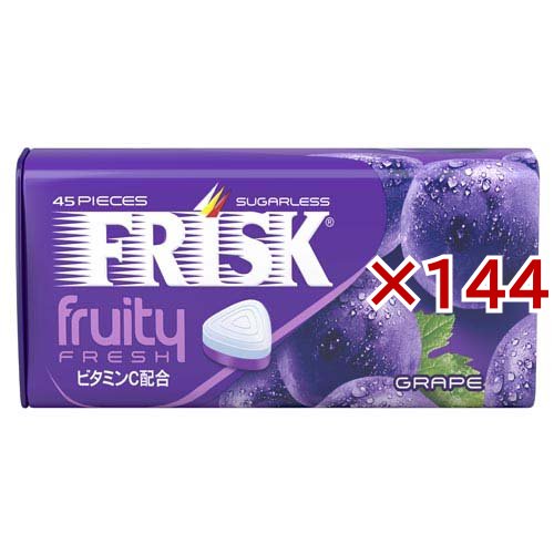 フリスク フルーティーフレッシュ グレープ(31.5g×144セット)[飴(あめ) その他]