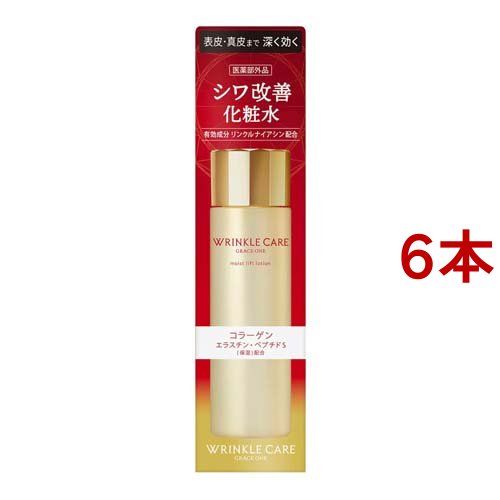 グレイスワン リンクルケア モイストリフト ローション(180ml*6本セット)[高保湿化粧水]