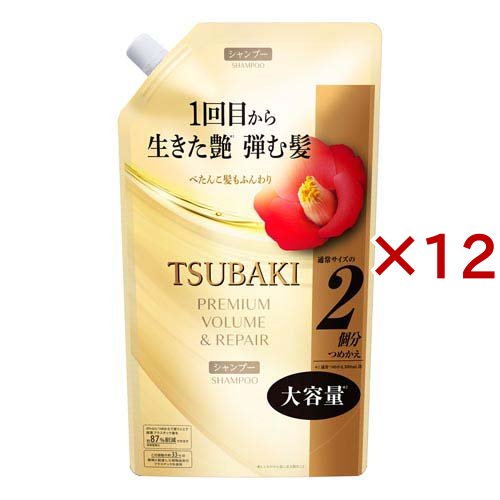 TSUBAKI プレミアム ボリューム＆リペア シャンプー つめかえ用(600mL×12セット)[詰め替えシャンプー]