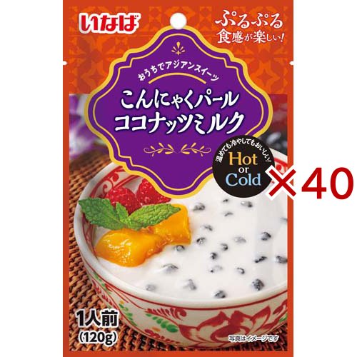 こんにゃくパール ココナッツミルク(120g×40セット)[お菓子 その他]