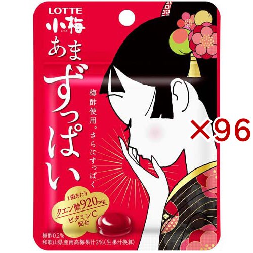 あまずっぱい小梅ミニパウチ(26g×96セット)[飴(あめ)]