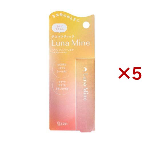 ルナマイン アロマスティック シトラスバーベナ 練り香水(3.4g×5セット)[生理用品 その他]