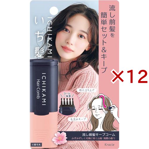 いち髪 流し前髪キープコーム(9ml×12セット)[ヘアスタイリング剤 その他]