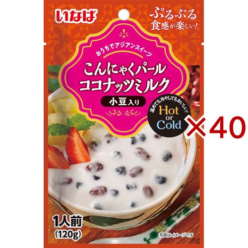 こんにゃくパール ココナッツミルク 小豆入り(120g×40セット)[お菓子 その他]
