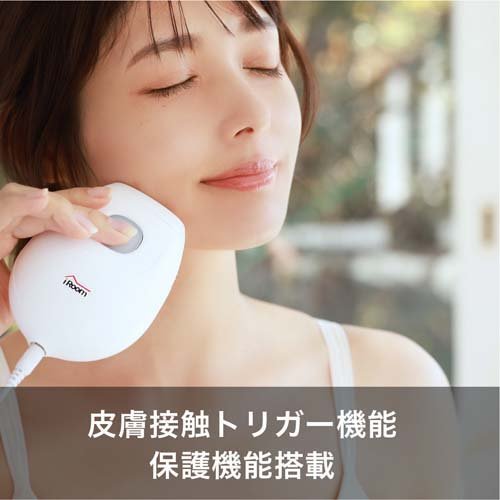 iRoom IPL脱毛器 CC-B001(1台)[女性用シェーバー]の通販はau PAY